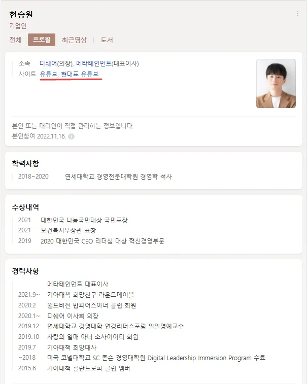 현승원 대표 매출 720억 만들어 준 독서법 – KBmon2